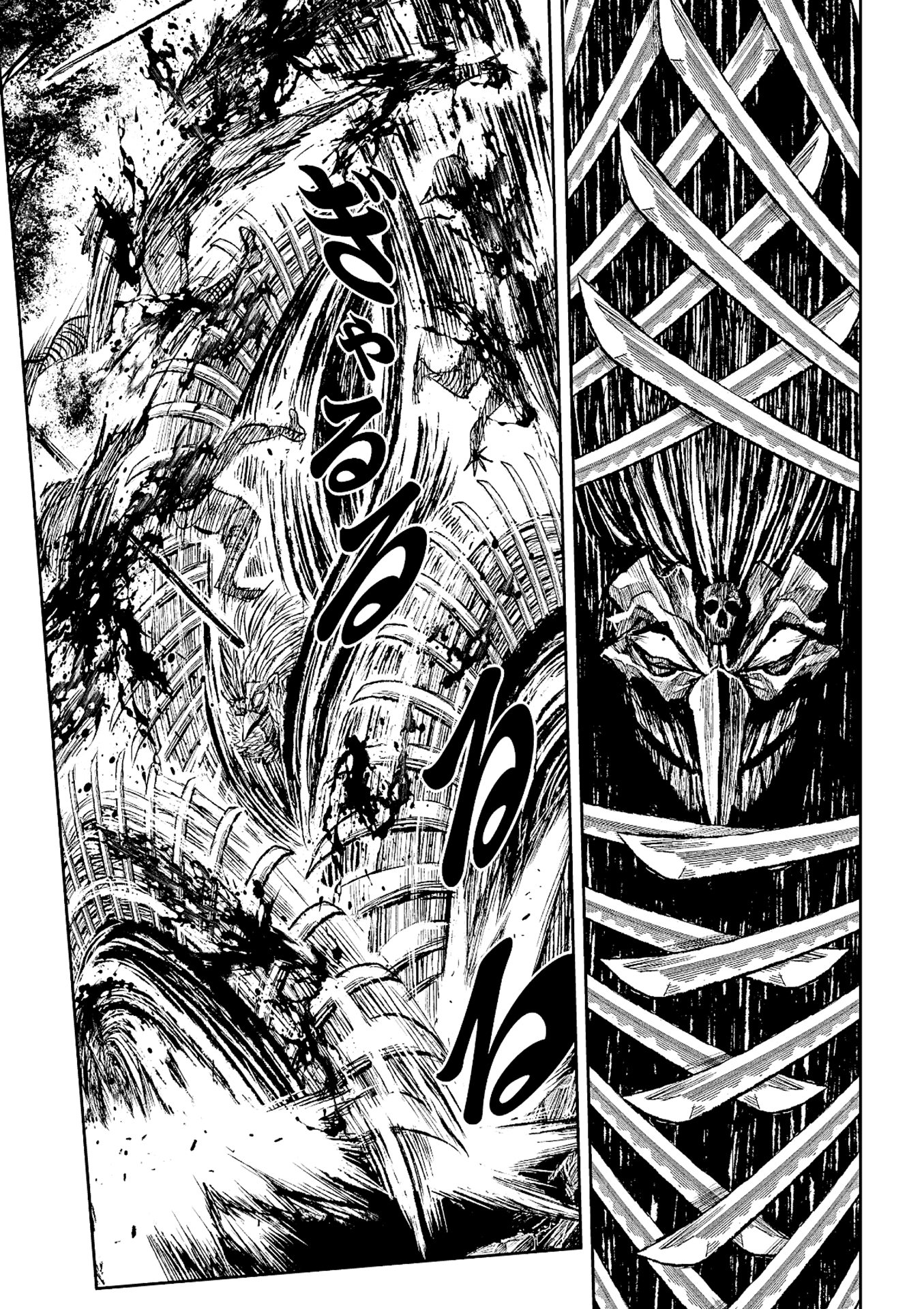 ZINGNIZE 第二話「高坂甚内②」 - COMICリュウ